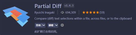 Partial Diff插件 芋圆社区的博客详情