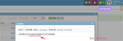 Java Activiti 工作流引擎 流程审批 后台框架源码 Springmvc Ssm Helloworld开发者社区