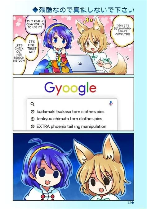 Pin By R Naula On Touhou Funny Art Funny  Touhou Anime