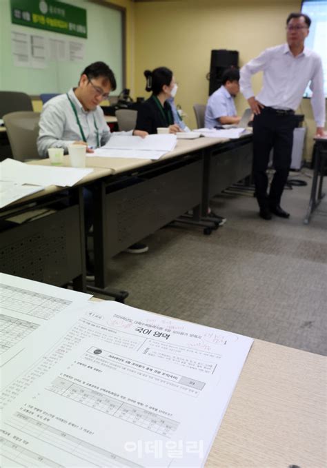 포토 2024학년도 수능 6월 모평 분석