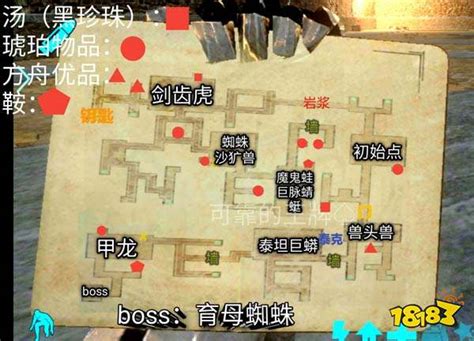 方舟生存进化地牢地图大全 手游方舟地牢路线图18183方舟生存进化专区