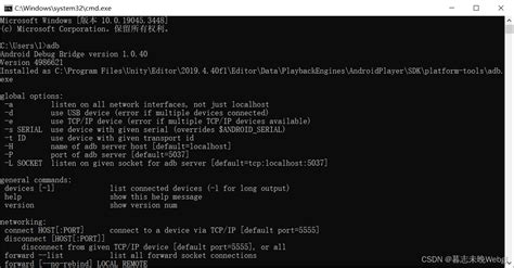 Unity 使用模拟器进行profiler性能调试unity Mumu Csdn博客