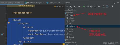 Springboot23 基本介绍及入门案例23 Spring Boot简介 Csdn博客