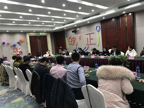 热烈庆祝安徽皖正律师事务所年终总结大会取得圆满成功 安徽律师合肥律师 安徽皖正律师事务所