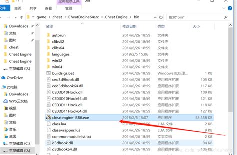 轻松打造自己的cheat Enginelazarusv144 Csdn博客