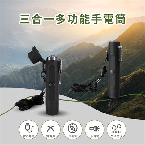 GREENON LED 手電筒專賣店