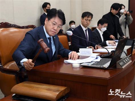 의사봉 두드리는 장제원 행안위원장 노컷뉴스