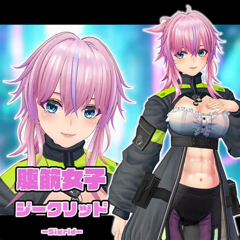Vrc Original 3d Model ~siegrid San~ With Blender File Vrchat3 0