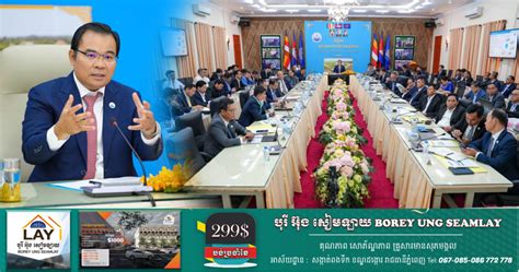 ឯកឧត្តមរដ្ឋមន្ត្រី ថោ ជេដ្ឋា