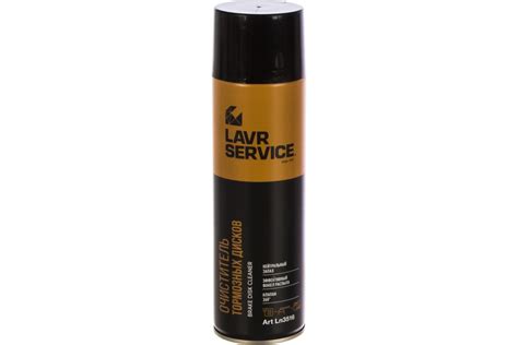 Очиститель тормозных дисков LAVR PRO LINE 650 мл Ln3516 - выгодная цена ...