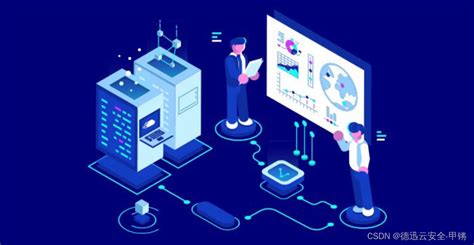 德迅云安全告诉您云服务器独立ip的必要性与优势有什么 德迅云服务器 Csdn博客