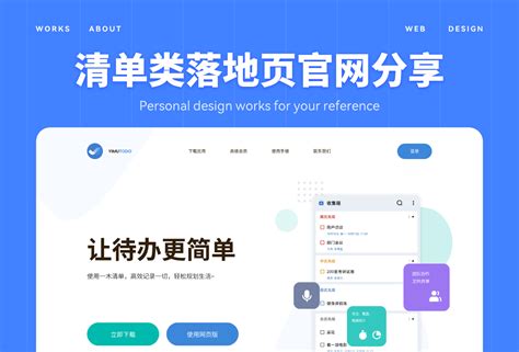 即时设计 可实时协作的专业 Ui 设计工具