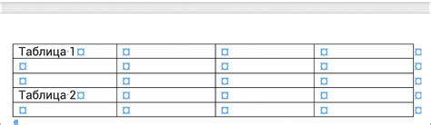 Excel объединение нескольких таблиц в одну Учим Эксель