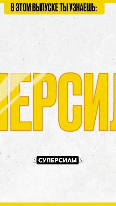 Как превратить тревогу в суперсилу и обойти конкурентов Youtube