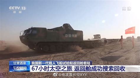 Snafu Chinese Python All Terrain Vehicle Pics Via China Defense Blog
