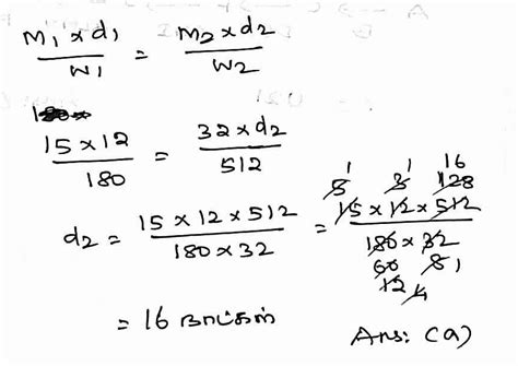 Tnpsc Group 4 Maths Online Test With Answers 03