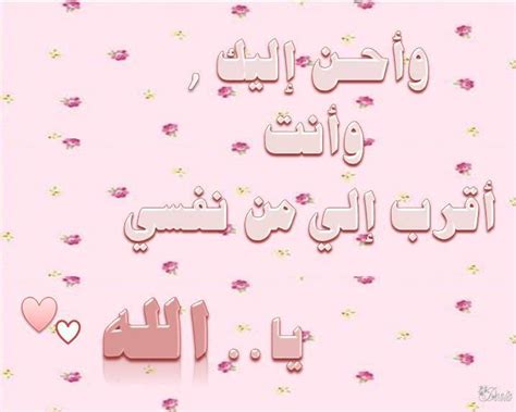 الحمد لله الذى هدانا لهذا وما كنا لنهتدى لولا ان هدانا الله