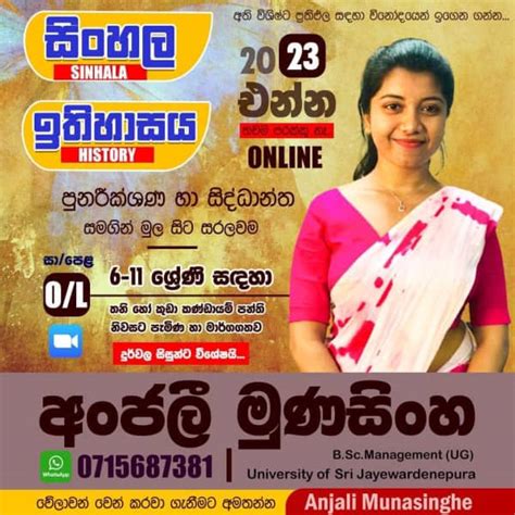 Sinhala Language And History Grade 6 11