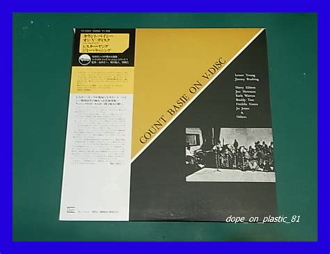 V DISC JAZZ SESSION SERIES 4 COUNT BASIE ON V DISC VOL 1 MONO VC 5004 帯
