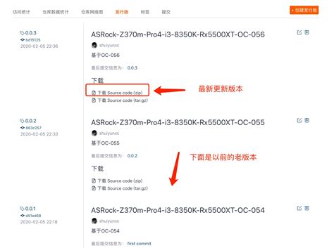 OpenCore EFI 配置模版 持续更新 独行秀才的老窝