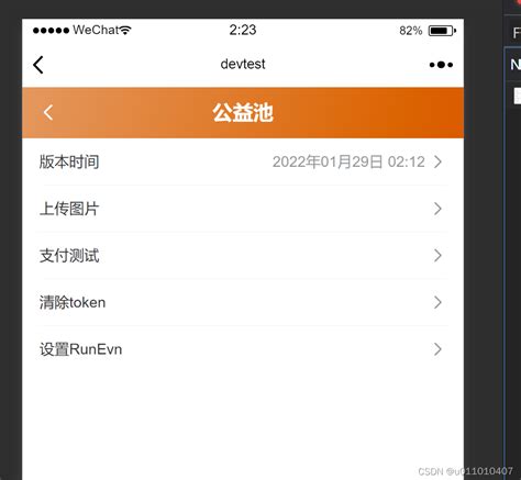 vue cli3项目，在页面上输出当时打包的时间 vue js u011010407 华为开发者空间