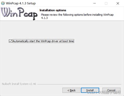 详细步骤finalshell安装以及连接虚拟机finalshell怎么连接虚拟机 Csdn博客