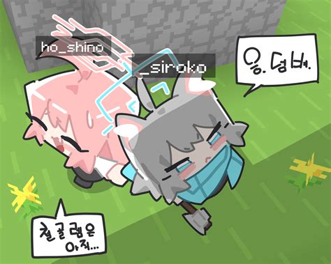 Shiroko And Hoshino Blue Archive And More Drawn By Ishikoro Danbooru