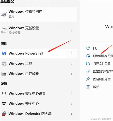 Nodemon运行 提示错误：无法加载文件nodemon无法加载文件 Csdn博客