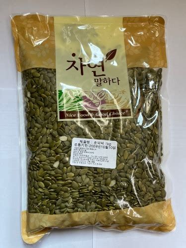 견과류호박씨호박씨1001kg중국산중국아이들간식간식견과