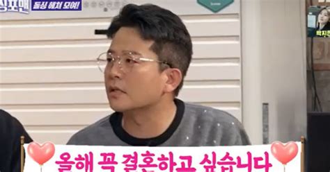 김준호 올해 진짜 김지민과 결혼임박 하차해 난리 돌싱