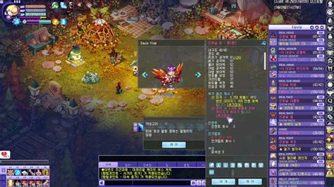 테일즈위버 9월말 한 주 소식영상젤리삐자판기 피버게이지 리노베이션 Youtube