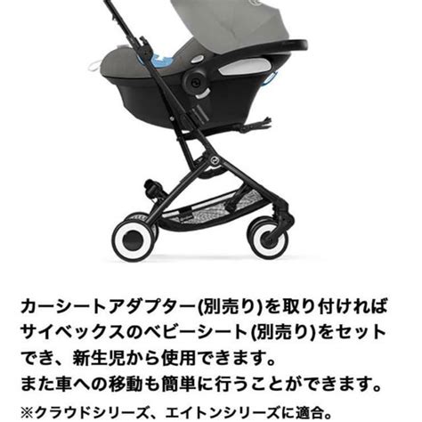 Cybex サイベックス リベル Libelle B型 2022 オーシャンブルーの通販 By One Stars Shop｜サイベックスならラクマ