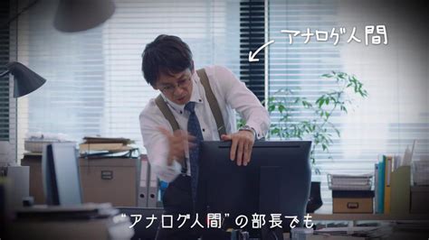 横澤夏子 滝藤賢一 が出演する ラクス 楽楽精算 のcm 「部長の秘密」篇。 Cm など最新の動画をまとめるサイト ~ 動画now