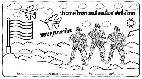 แจกฟรี‼️ ใบงานสังคมศึกษา สื่อ ใบงานสังคม By ครูสังคม Facebook