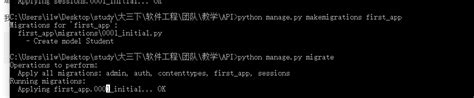 技术博客 Django框架 后端的搭建 木杉月 博客园