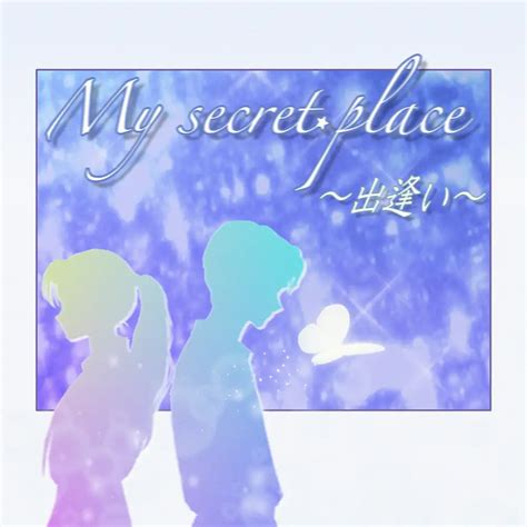 【news】dÉ DÉ Mouse × Cor S 架空の恋愛シミュレーションゲームをテーマにしたコラボ楽曲「my Secret Place