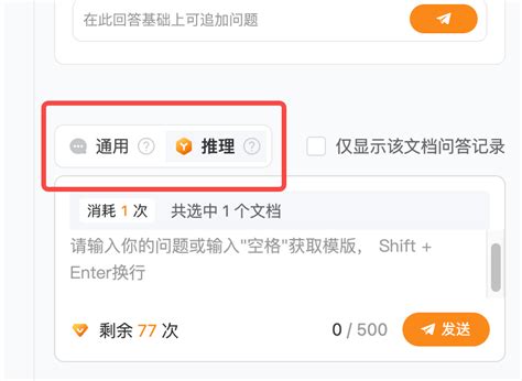 律师专属 Gpt ：高效阅卷 智能问答 知乎
