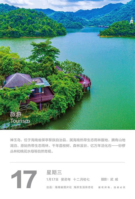 早安自贸港｜海南新添一家博物馆，位置→澎湃号·政务澎湃新闻 The Paper