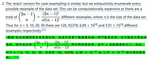 Bootstrap自助（抽样）法bootstrap抽样方法原理 Csdn博客