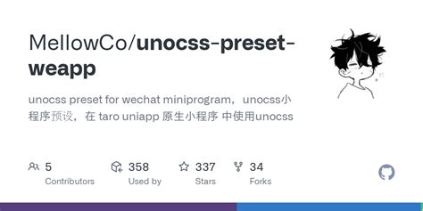 GitHub MellowCo unocss preset weapp unocss preset for wechat miniprogramunocss小程序预设在 taro
