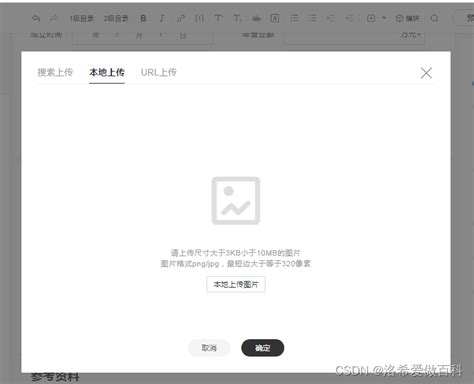 如何在百度百科里创建一个百科词条百度百科官网创建词条步骤方法