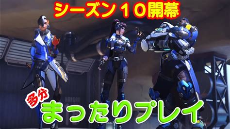 『ow2』多分1時間くらいランクしたりアンランクしたりするかも『nasiナシ』 Youtube