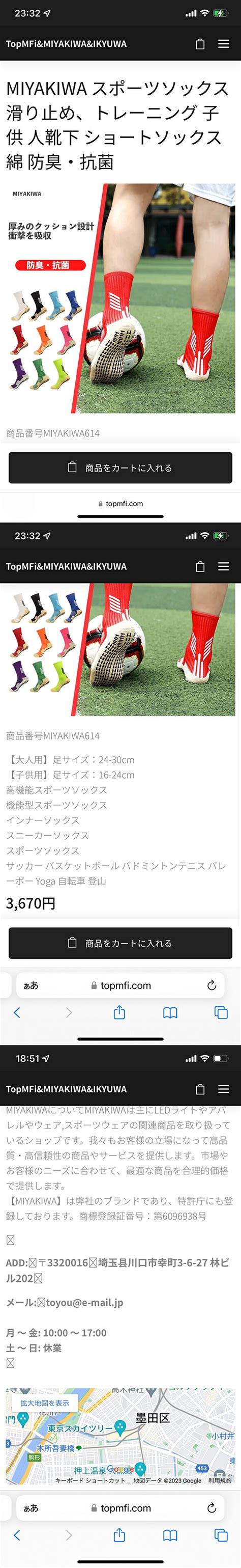 【楽天市場】【3足購入1000円offクーポンで最安1足716円 】miyakiwaスポーツソックス滑り止めトレーニング子供大人靴下 ショート