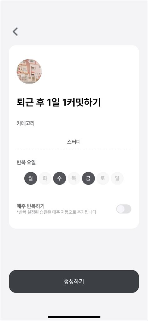 Android 신입 개발자 Flutter로 기술 전환 가보자고