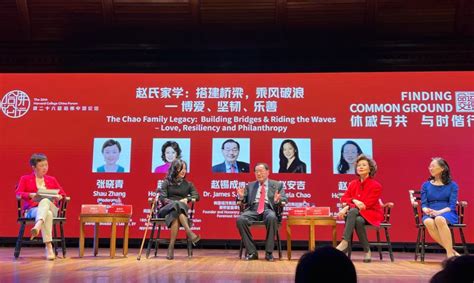 Joy Chen 陈楚凡 On Linkedin Ey Harvardcollegechinaforum