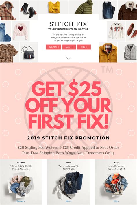 Stitch Fix Coupon Code 2019 Expired