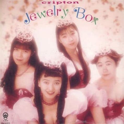 駿河屋 CRIPTON JEWELRY BOX 廃盤 邦楽