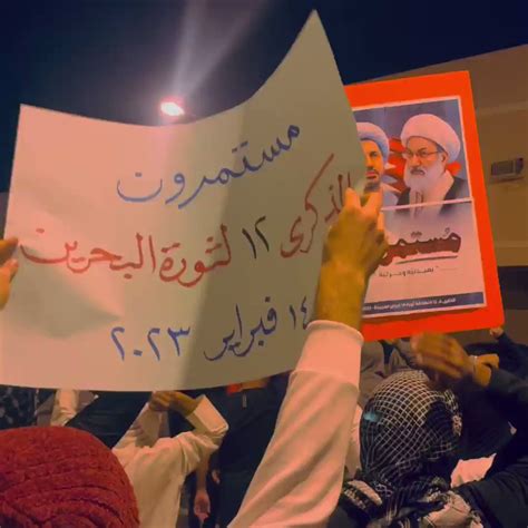 إعلام قرية أبوصيبع On Twitter Rt Ahrarabusaiba البحرين أبوصيبع