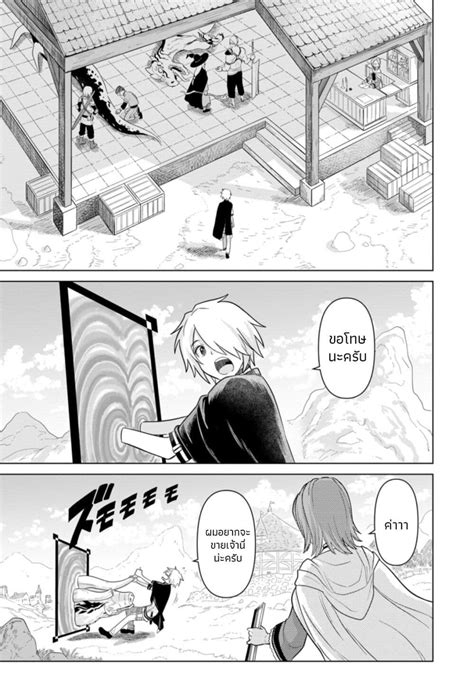Mushoku No Saikyou Kenja Job Ga Erarezu Tsuihou Sareta Ga Game No