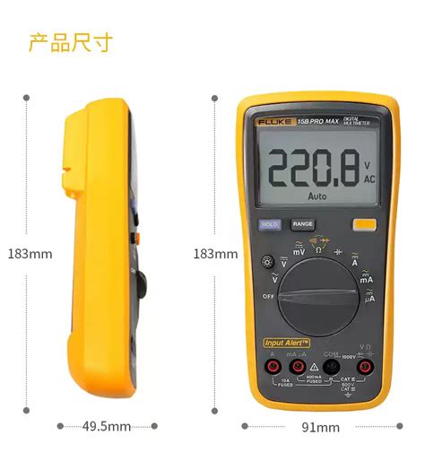 Fluke B Pro Max Kit F B